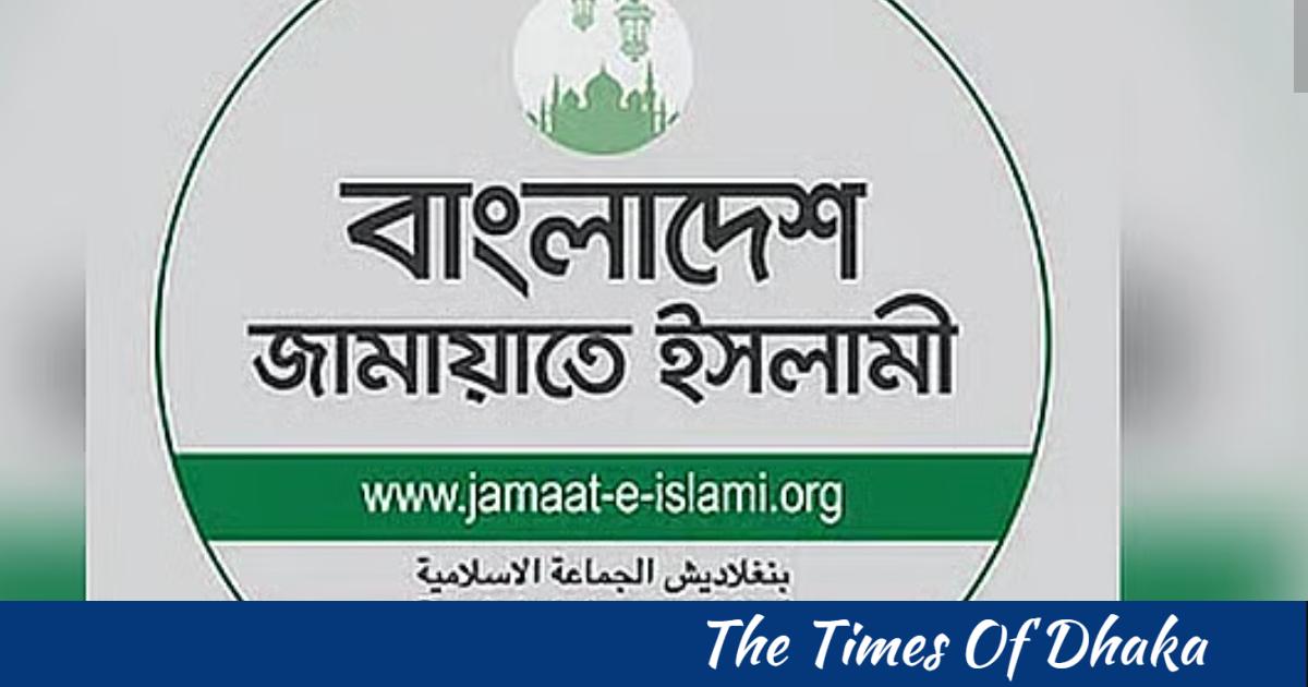 Jamaat finalizes its candidate list, gears up for the polls - The Times ...